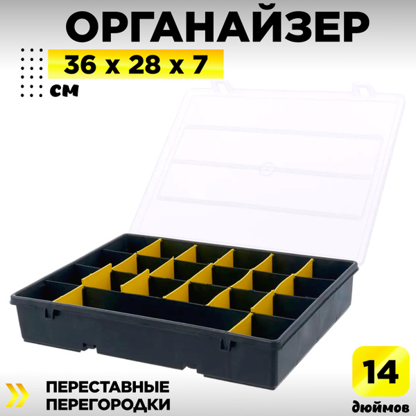 Ящик для инструментов пластиковый Дельта Professional Tools органайзер ...