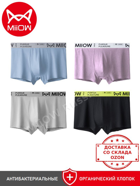Комплект трусов боксеры Miiow, 4 шт - купить с доставкой по выгодным ценам в интернет-магазине ...