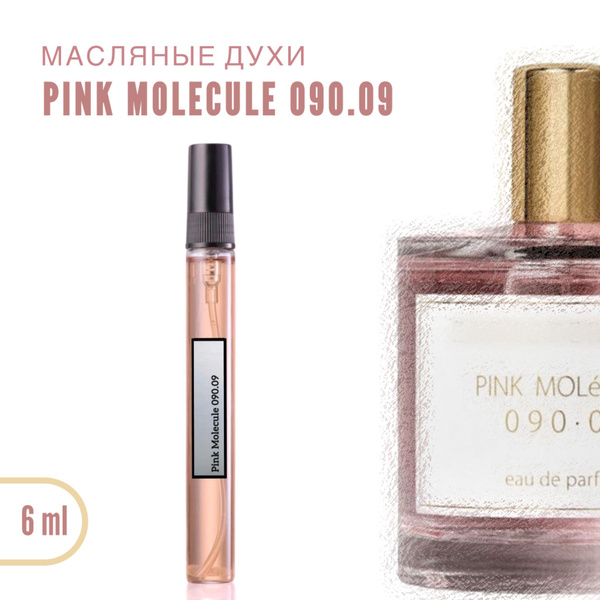 Pink Molecule 090.09 (Пинк Молекула 090.09) Масляные духи-спрей, 6 мл ...