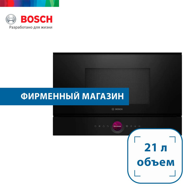 Встраиваемая микроволновая печь Bosch BEL7321B1 - купить по низким ...