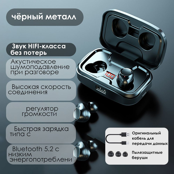 Наушники Внутриканальные O9397-ERJI-B-HEI - купить по доступным ценам в ...