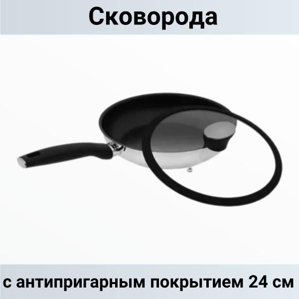 Сковорода ONETWO сковорода/см/крышкой/индукционной/плиты/чугунная ...