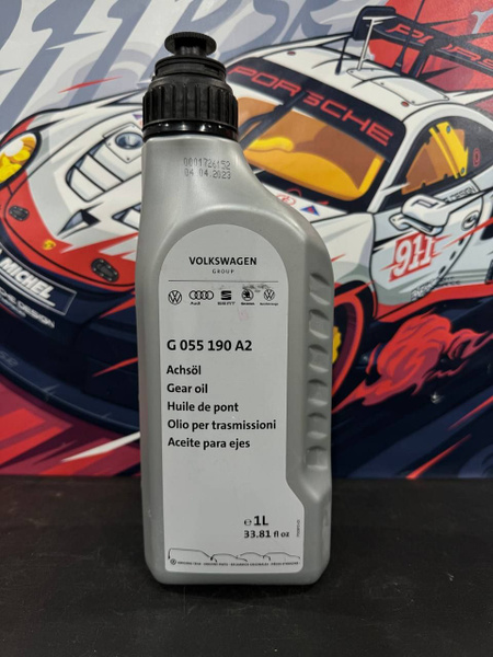 Масло в редуктор g055190a2 - купить с доставкой по выгодным ценам в ...