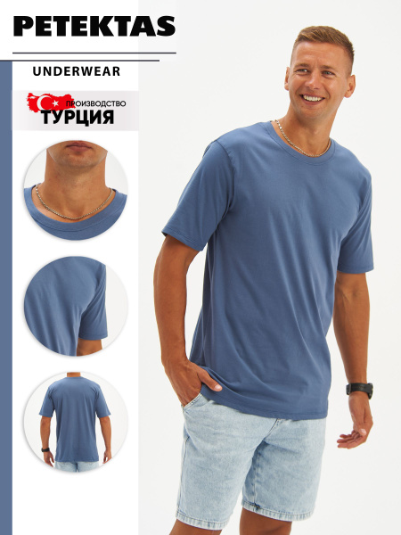 Футболка Мужской Dagi синий Короткий, размер 56, 58 Хлопок Повседневный Узбекистан купить c ...