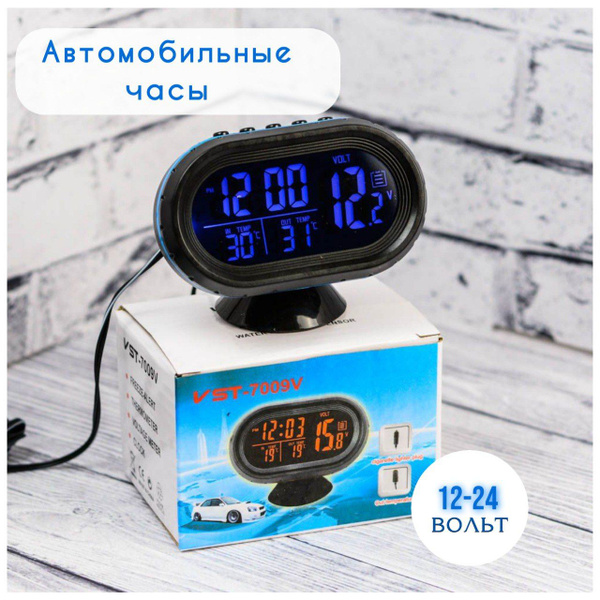 Автомобильные часы с подсветкой, вольтметром и термометром VST 7009V ...