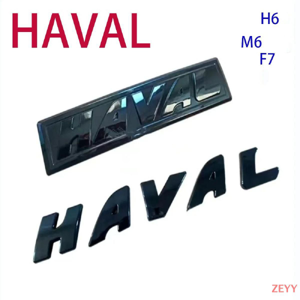 Передние и задние значки автомобилей Haval, H6, M6, F7 - купить по выгодным ценам в интернет ...