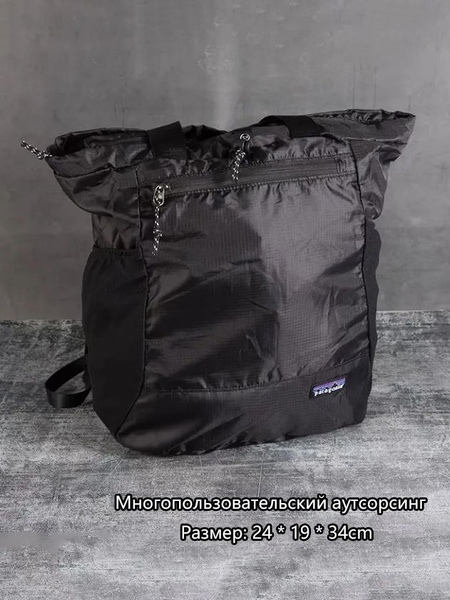 Patagonia Рюкзак - купить с доставкой по выгодным ценам в интернет ...