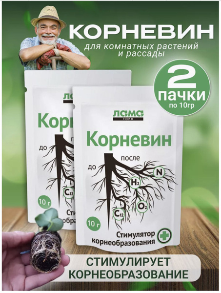 Disma Tin Удобрение купить на OZON по низкой цене (1626101105)