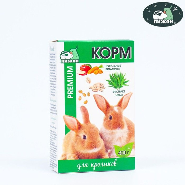 Корм "Пижон Премиум" для кроликов, 400 г - купить с доставкой по ...