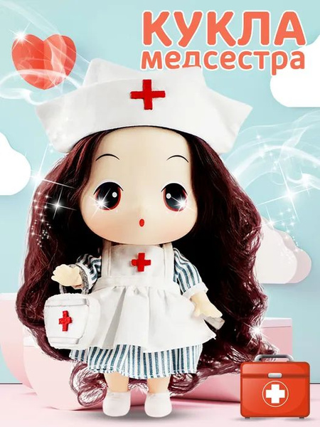 Кукла DDung Доктор 18 см корейская игрушка аниме - купить с доставкой по выгодным ценам в ...