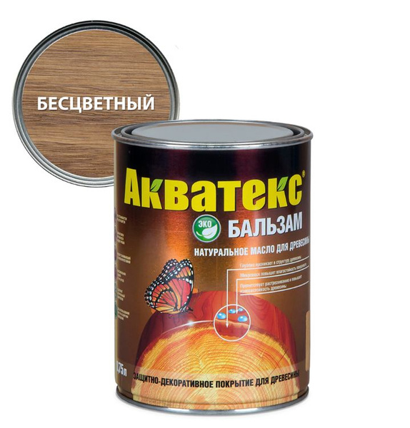 Масло натуральное для древесины Акватекс Бальзам бесцветное 0,75 л ...