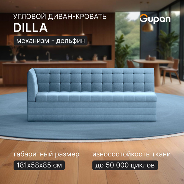 Диван угловой Gupan Дилла Велюр Amigo Blue, раскладной, механизм дельфин, беспружинный, кухонный ...