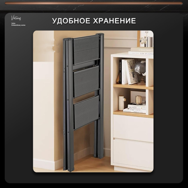 Стремянка для кухни дома new, количество секций: 4 - купить по выгодным ...