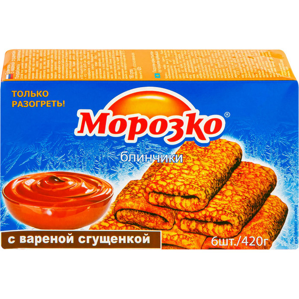 Блинчики МОРОЗКО с вареной сгущенкой, 420г - купить с доставкой по ...