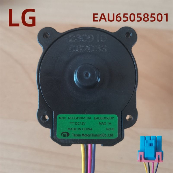 LGхолодильник 12Vвентилято EAU65058501 купить на OZON по низкой цене ...