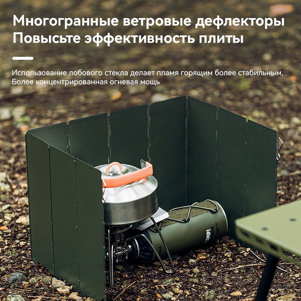 Принадлежность для горелки Спорт и отдых на природе 41-DFB 100 мл ...