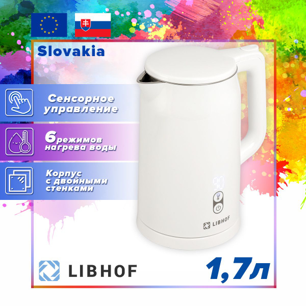 Чайник электрический Libhof DK-1720 с двойными стенками и подогревом купить на OZON по низкой ...