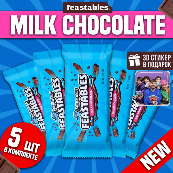 Набор Feastables молочного шоколада мистера биста 5шт; ребрединг ...