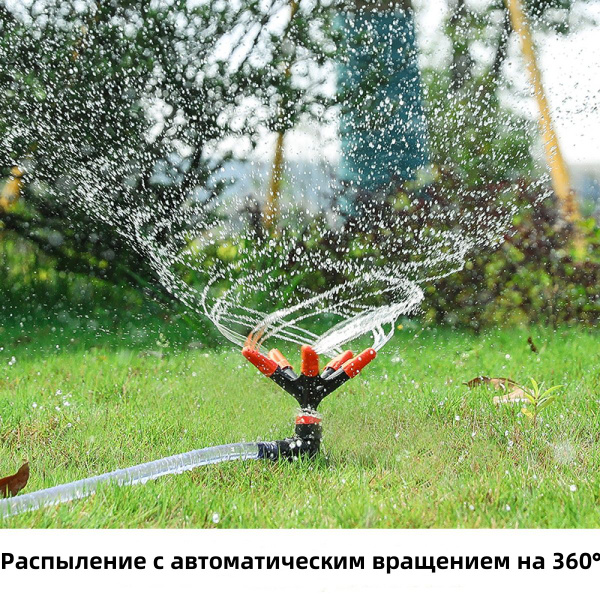 Автоматический разбрызгиватель, JCJUNAN, садовый опрыскиватель ...