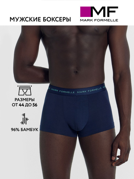 Трусы боксеры Mark Formelle Нижнее белье, 1 шт купить на OZON по низкой цене (1626401085)