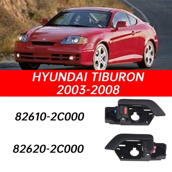 Ручка дверная автомобильная, арт. Подходит для Hyundai Tiburon/couper ...