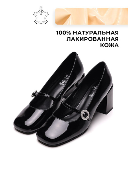 Туфли SOFIA-ALEXANDRA - купить с доставкой по выгодным ценам в интернет-магазине OZON (1632645328)