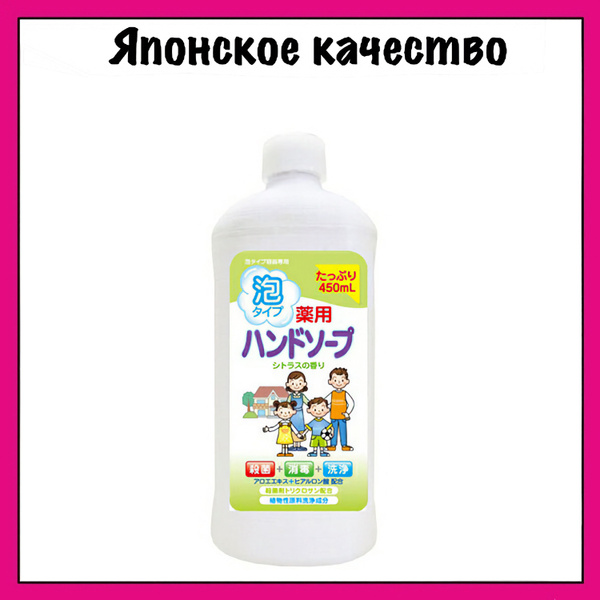 Rocket Soap Мыло-пенка для рук увлажняющее, с антибактериальным ...