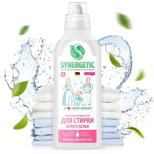 Гель для стирки белого белья SYNERGETIC 0,75л, 25 стирок, жидкий порошок, порошок стиральный ...