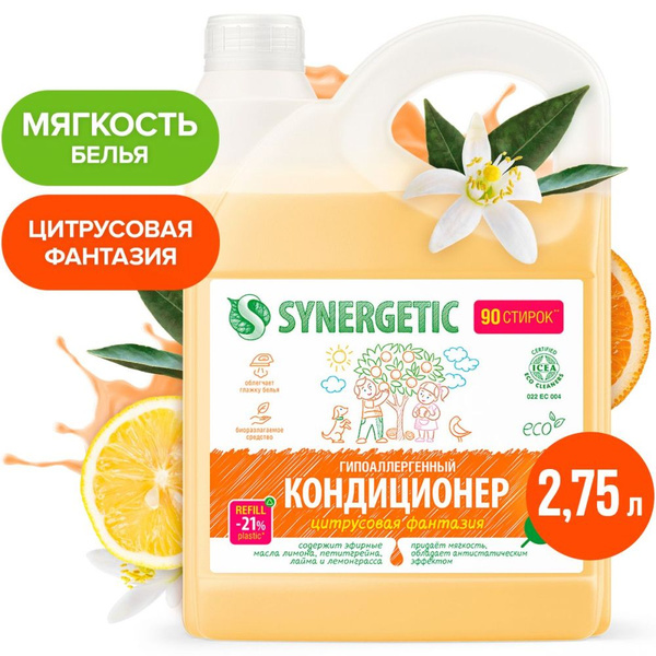 Кондиционер-ополаскиватель для белья SYNERGETIC Цитрусовая фантазия 2,75л 90 стирок ...
