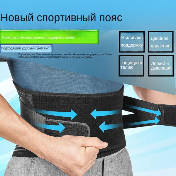 Пояс для поднятия тяжестей, XL - купить по выгодной цене в интернет ...