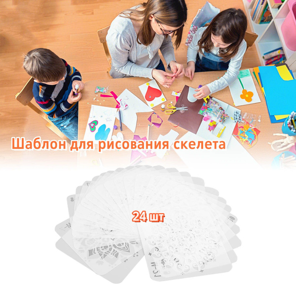 Мандала Трафарет - купить с доставкой по выгодным ценам в интернет ...