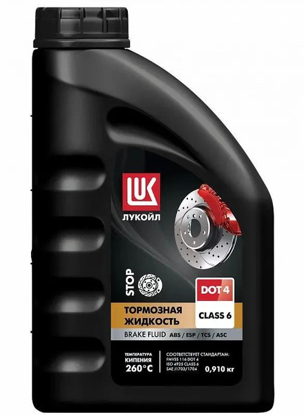 Жидкость тормозная ЛУКОЙЛ (LUKOIL) 3097257 DOT 4 - купить по доступной ...
