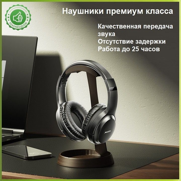 Наушники Полноразмерные YESIDO EP04 - купить по доступным ценам в ...