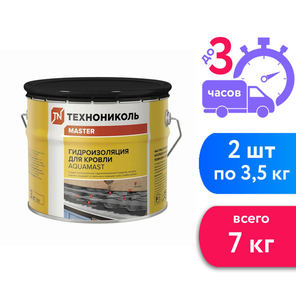 Мастика гидроизоляционная ТЕХНОНИКОЛЬ 7 кг - купить по низким ценам в ...