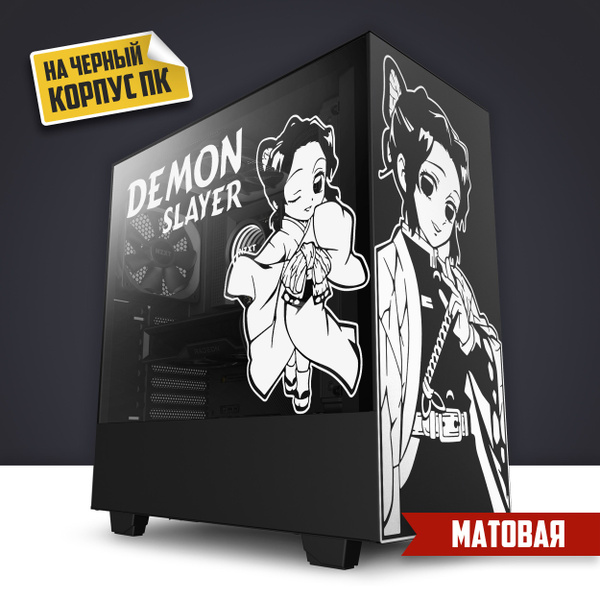Наклейка на черный корпус ПК - "Demon Slayer - C" / матовая - купить с ...