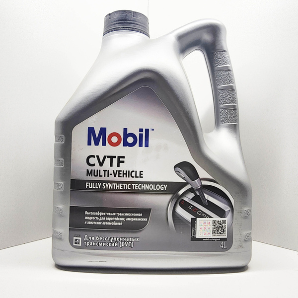 Mobil CVTF Multi vehicle (CVT) арт.156304 4л. купить на OZON по низкой ...