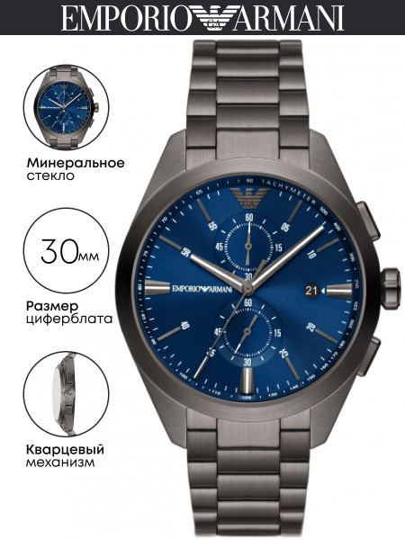 Часы наручные Emporio Armani Claudio AR11481 купить на OZON по низкой ...