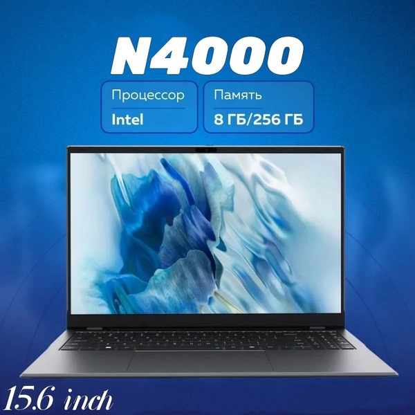 Характеристики New Notebook N5095 Игровой ноутбук 15.6", Intel Celeron ...