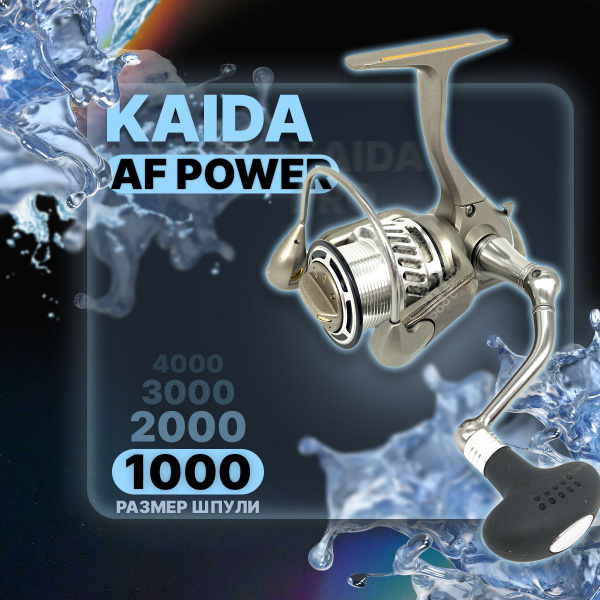 Катушка KAIDA R004-1000(6+1)BB, Безынерционная, 1000, Передний фрикцион купить по низкой цене с ...