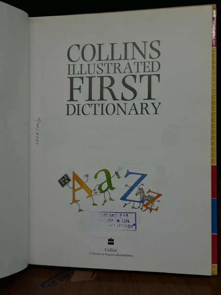Collins Illustrated First Dictionary - купить с доставкой по выгодным ...