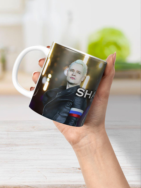 Кружка EREMCHENKO "Шаман 8", 330 мл - купить по доступным ценам в ...