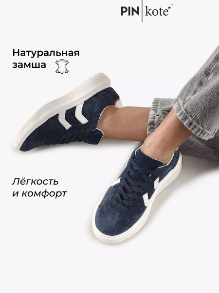 Кеды Женский PINkote Натуральная кожа, Замша натуральная, размер 36 7 На любой сезон Шнурки Без ...