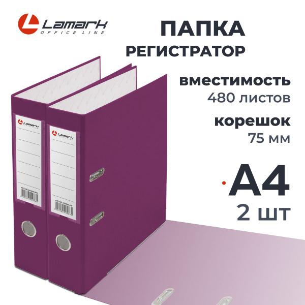 Папка регистратор с арочным механизмом LAMARK600 розовый, А4 PP 75 мм ...