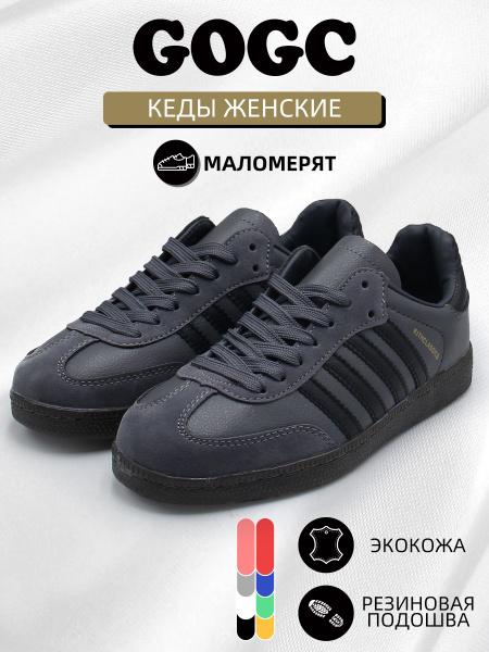 Кроссовки Женский GOGC Искусственная кожа Городошный спорт, размер 39 Демисезон Шнурки Без ...