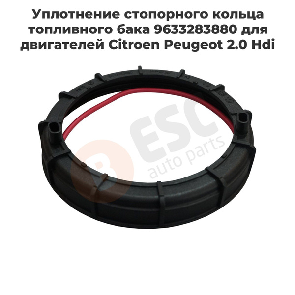 ESP600 Уплотнение стопорного кольца топливного бака 9633283880 для ...