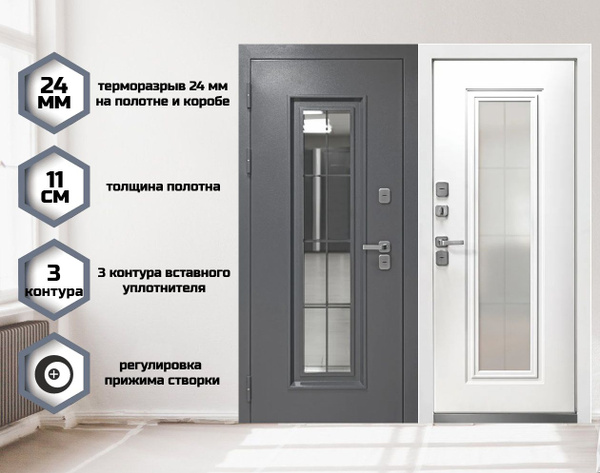Дверь входная Ferroni Luxor Termo 4 с терморазрывом 860*2050 правая ...
