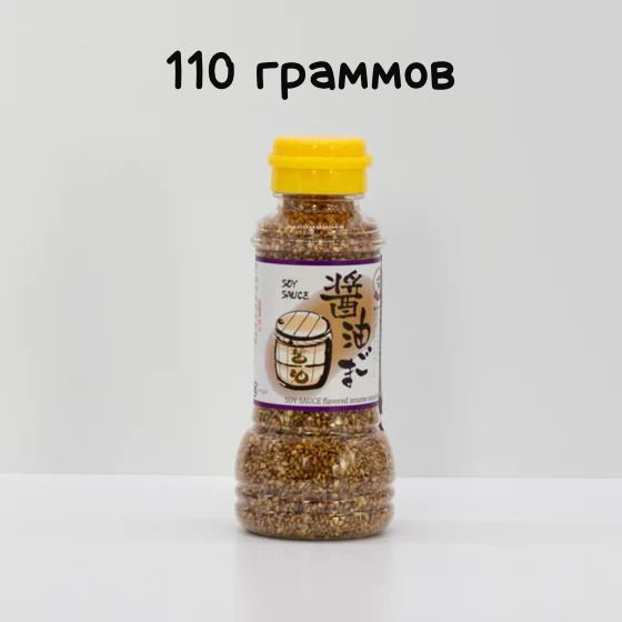 Кунжут японский со вкусом Соевого соуса, 110 г, Tohoshyokuhin - купить ...