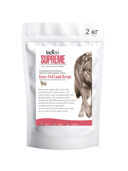 Корм сухой "Lapico" Supreme (Лапико) для собак средних пород, ягненок ...
