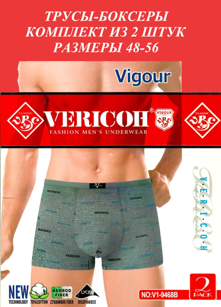 Комплект трусов VERICOH, 2 шт - купить с доставкой по выгодным ценам в интернет-магазине OZON ...