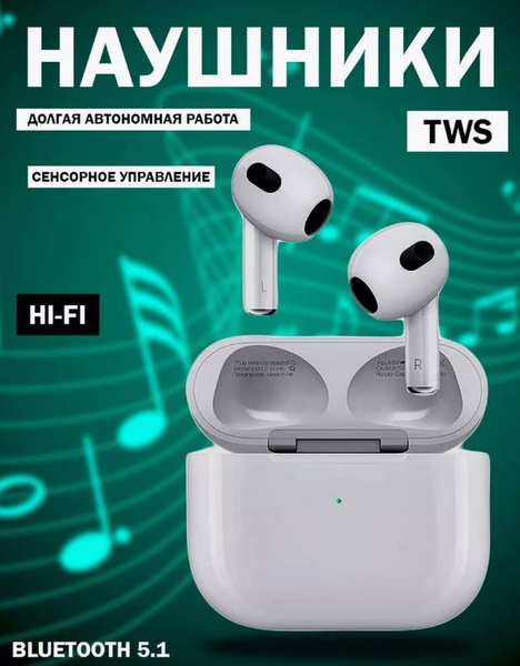 Наушники Внутриканальные hoco Беспроводные EW10, белые - купить по ...